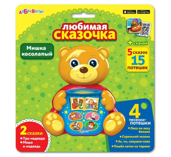 Мишка косолапый Любимая сказочка Азбукварик